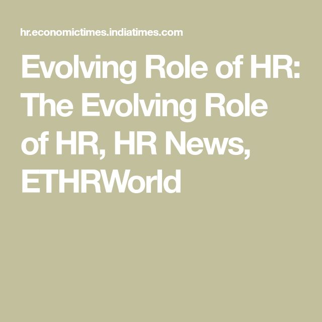 The Evolving Role of HR - ETHRWorld The Evolving Role of HR - ETHRWorld