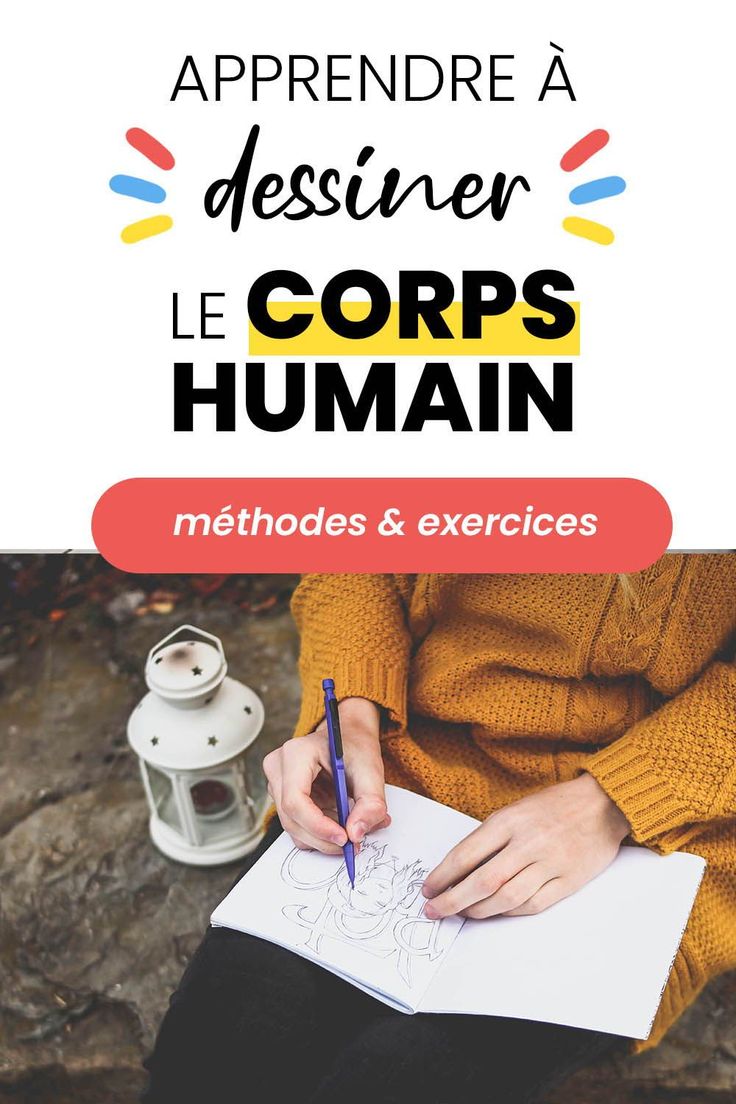 Comment dessiner le corps humain - Apprendre à dessiner Comment dessiner le corps humain - Apprendre à dessiner