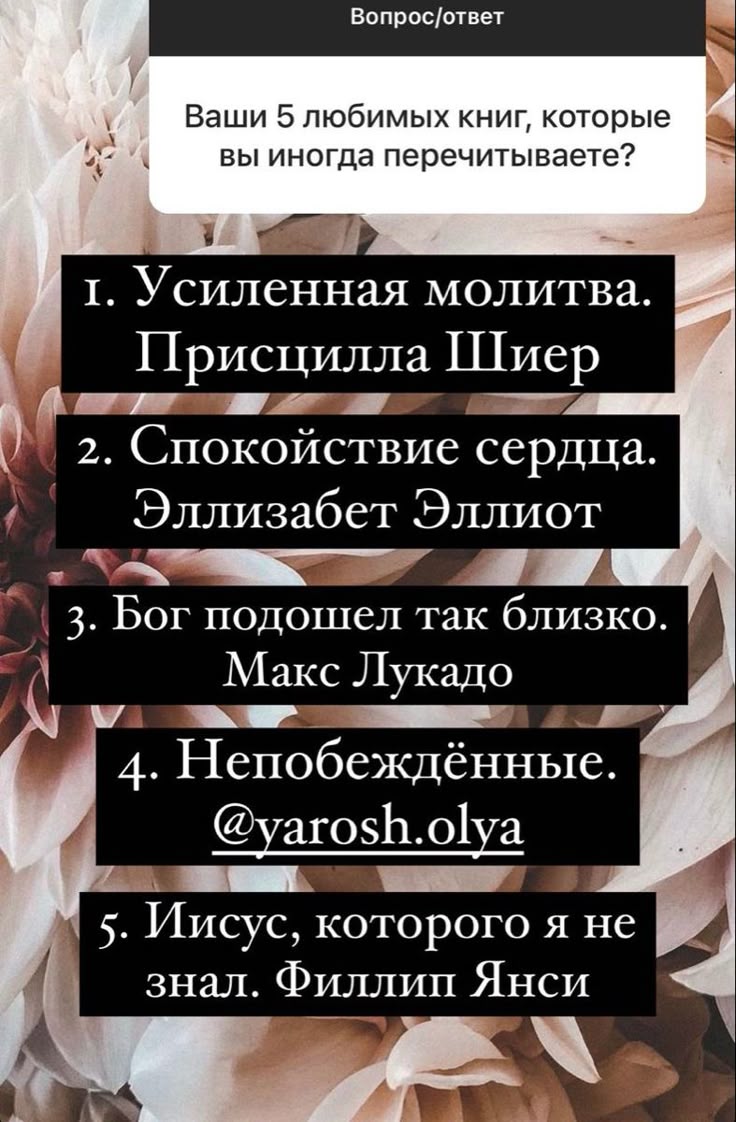 Pin Van Людмила Луговая Op Книги к прочтению