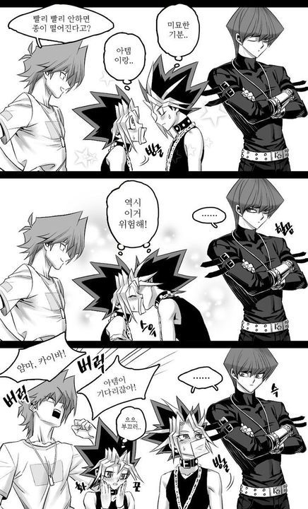 Yu Gi Oh Atem Yami Yugi Artofit