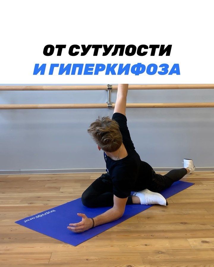 161 тыс отметок Нравится 165 комментариев — Мотивирую заняться спиной Dimafivex в