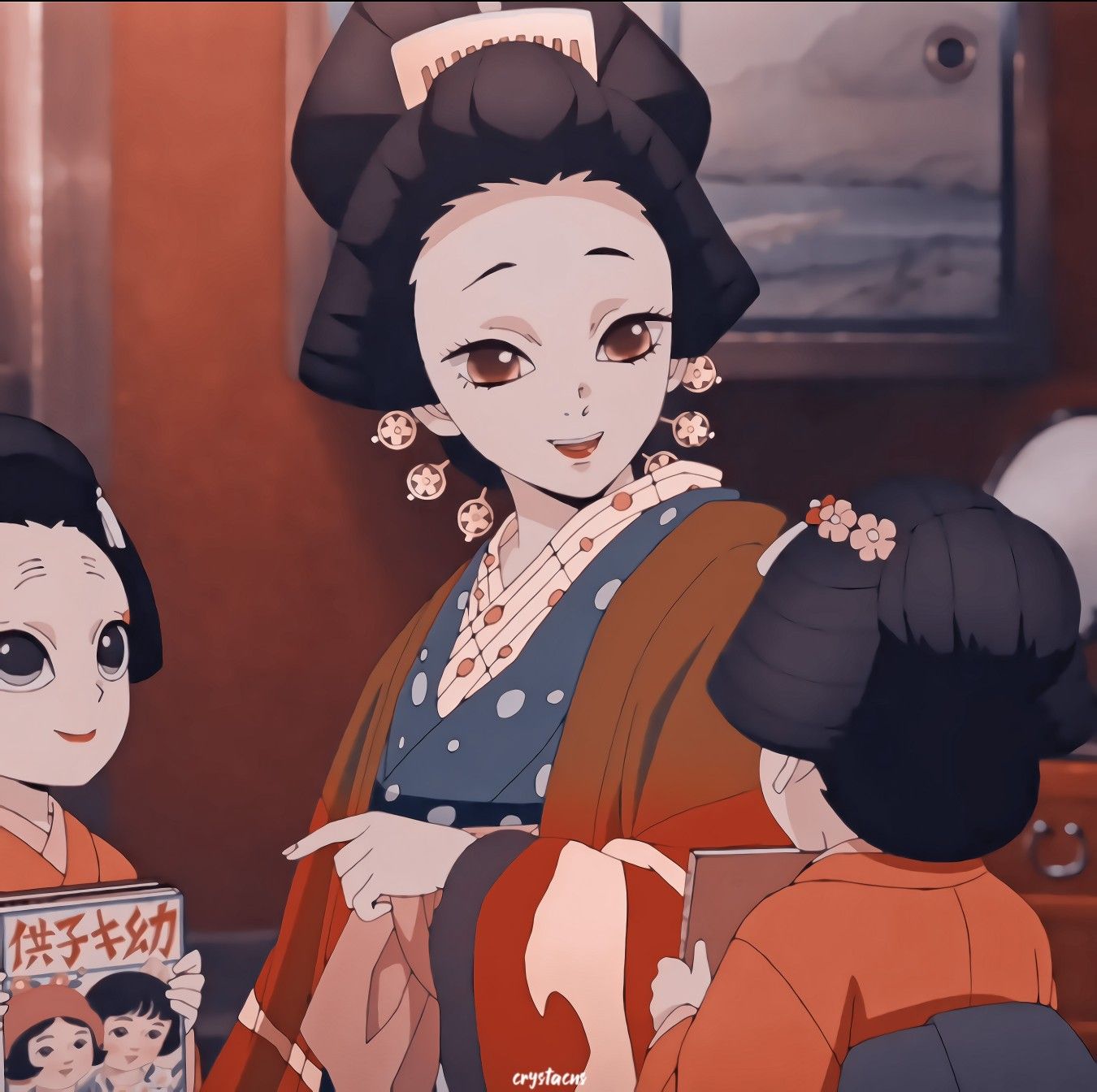 Koinatsu