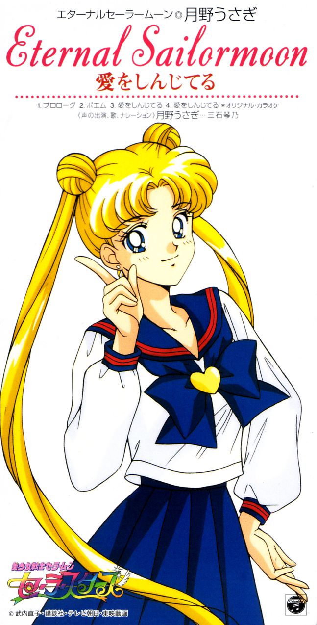 Sailor Moom Sailor Moon Stars Sailor Moon Fan Art Sailor Moon Usagi
