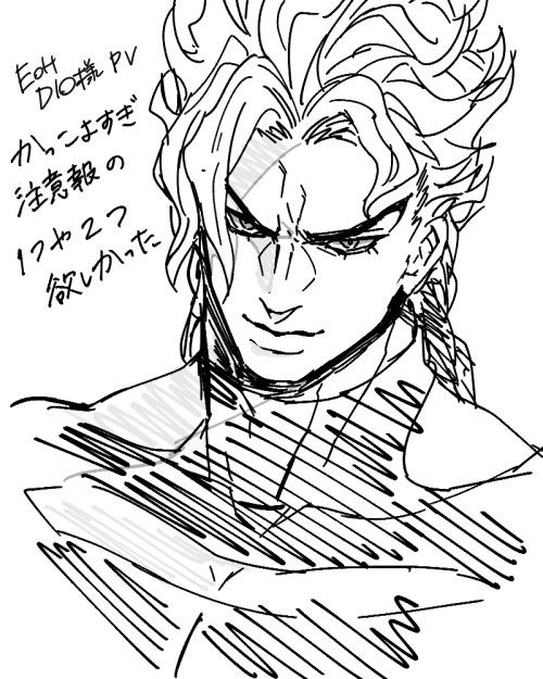 Pinterest Jojos Bizarre Adventure Stands Jojos Bizarre Adventure Anime Jojo Bizarre