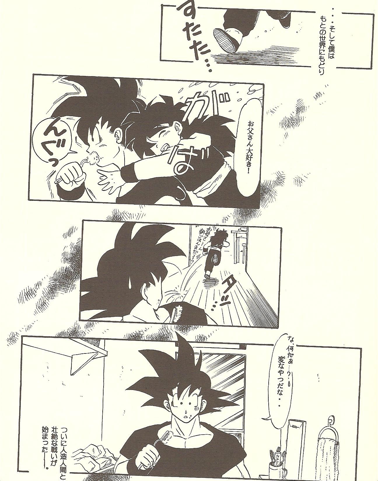 Gohan Greets His Father After Returning From The Past Anime Dragon Ball Super Anime Dragon