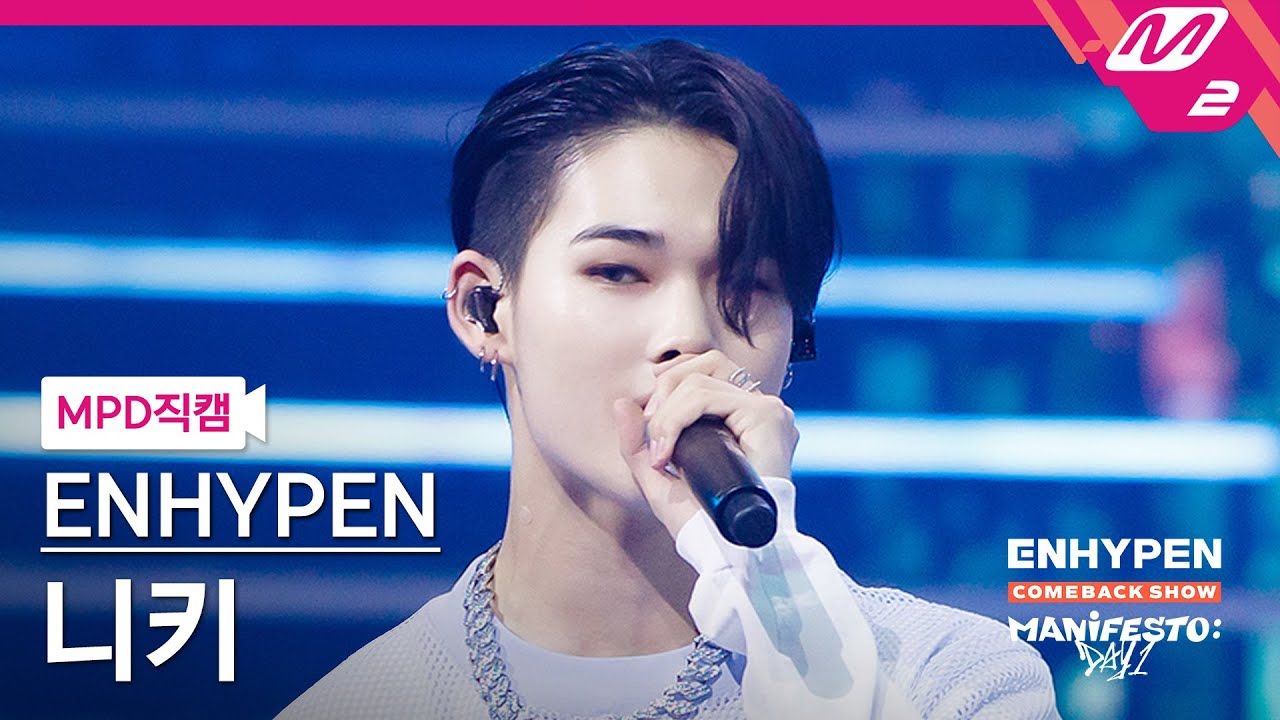 [mpd직캠] 엔하이픈 니키 직캠 4k Polaroid Love Enhypen Ni Ki Fancam Enhypen