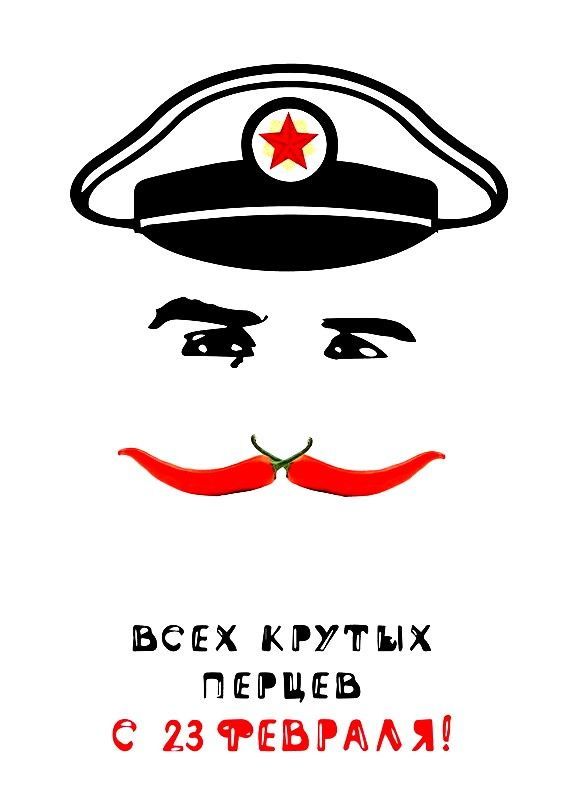 Открытки с 23 февраля с Днем Защитника Отечества скачать