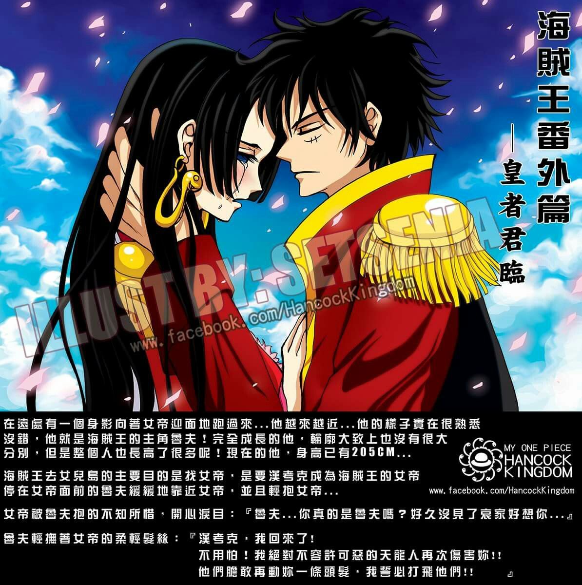 Luffy Et Hancock Facebook Luhan Pirates One Piece Facebook Piecings Anime Ship Cartoon