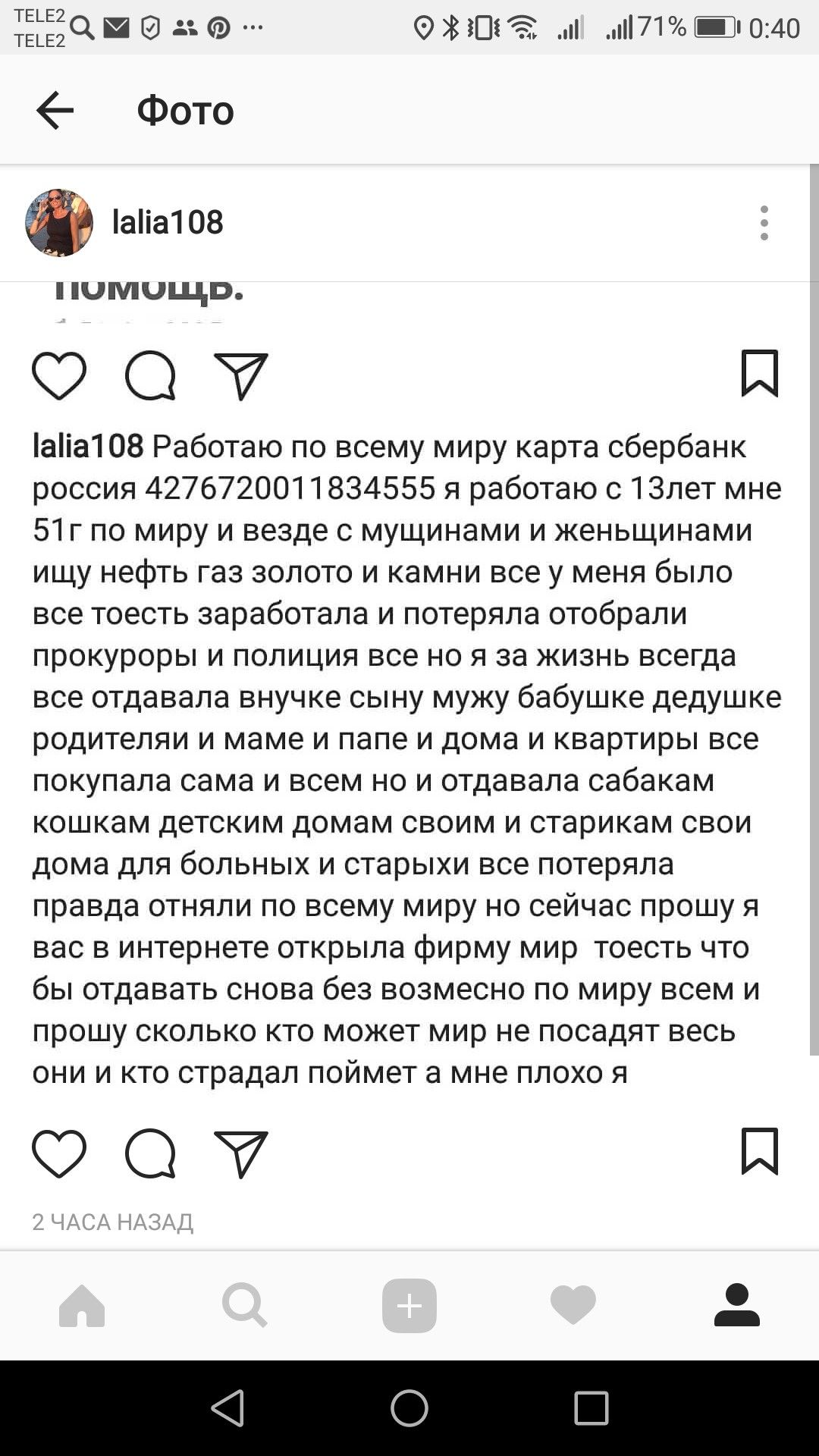 Пин от пользователя Ляля СИДОРОВА Е В ИННАЯ на доске Бизнес магияПрактика 41 год Энергия
