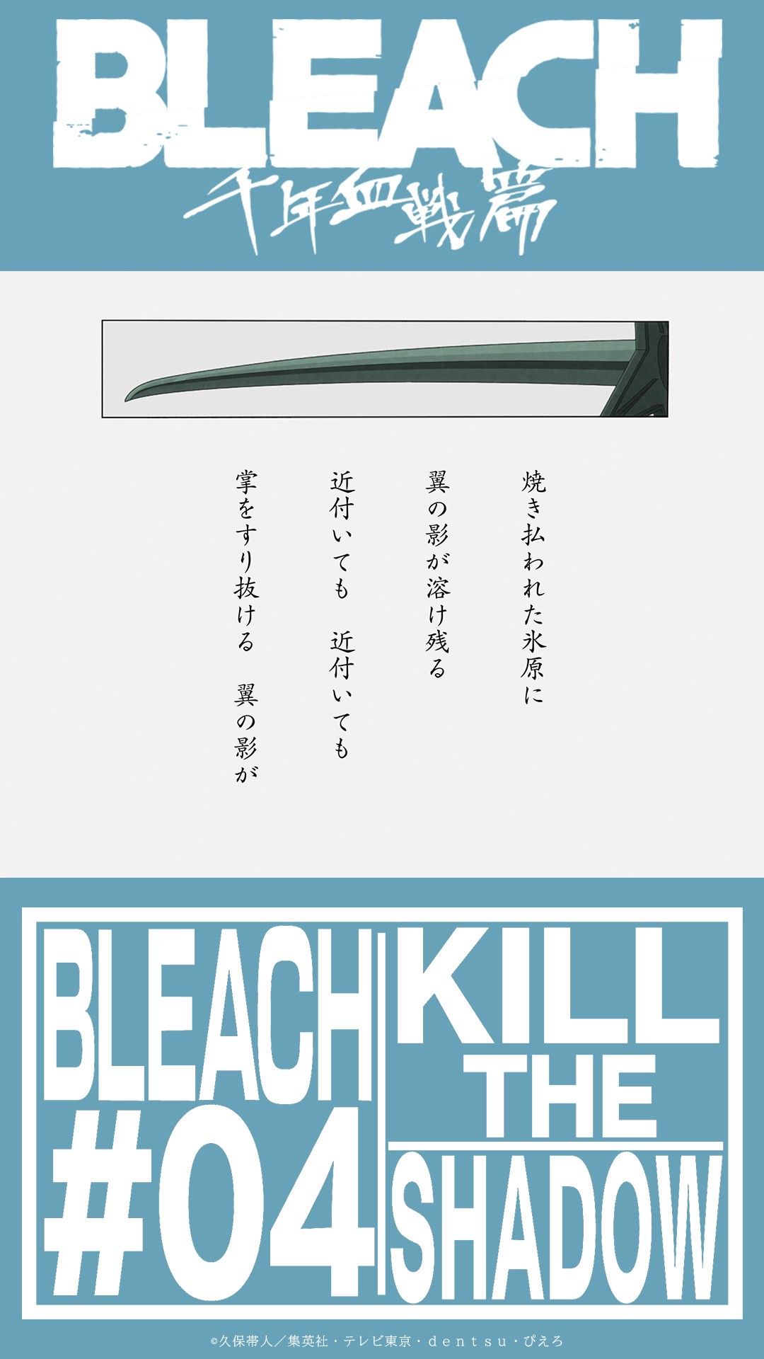 Illustration Art Illustrations Ibm Logo Bleach Tech Company Logos Official Illustration