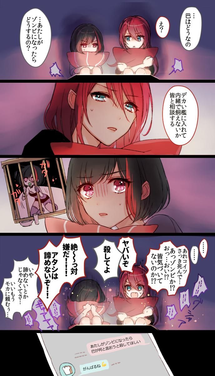 シďžđđđđđđ đđď˝Ľďž On Twitter Anime Anime Art Manga