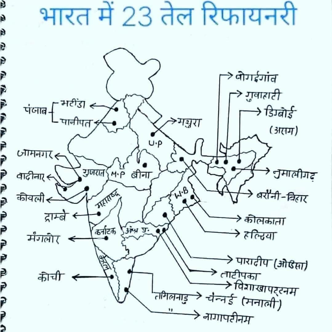 Class 9 geography maps class 11geography maps – Artofit Class 9 geography maps class 11geography maps – Artofit