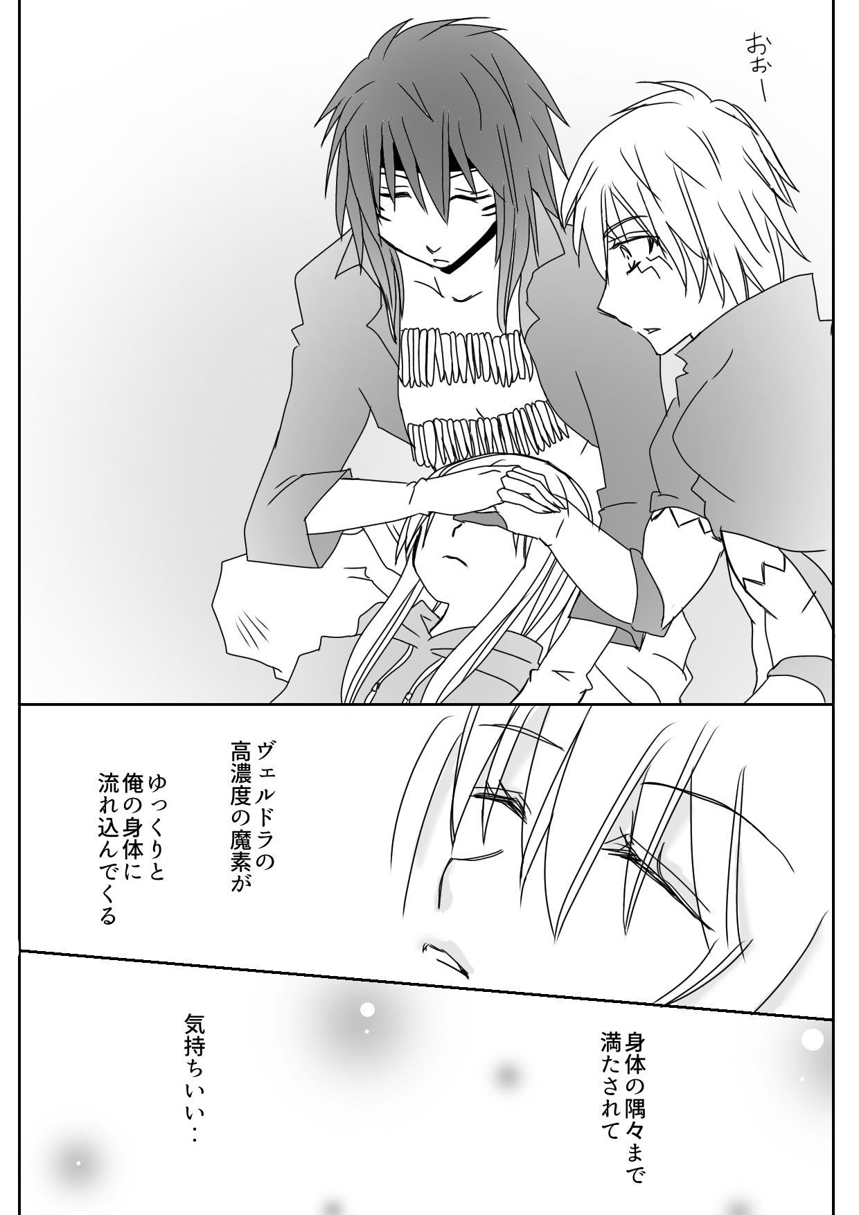 「lưu Nhanh」おしゃれまとめの人気アイデア|pinterest|cẩm Tú スライム 漫画 スライム イラスト 転生 漫画