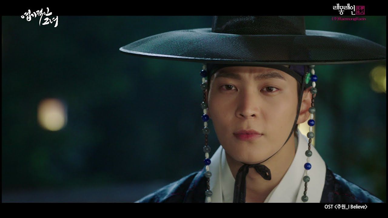 주원 Joowon I Believe 엽기적인 그녀 My Sassy Girl Ost Music Video Sassy Girl Joo Won Hit Songs