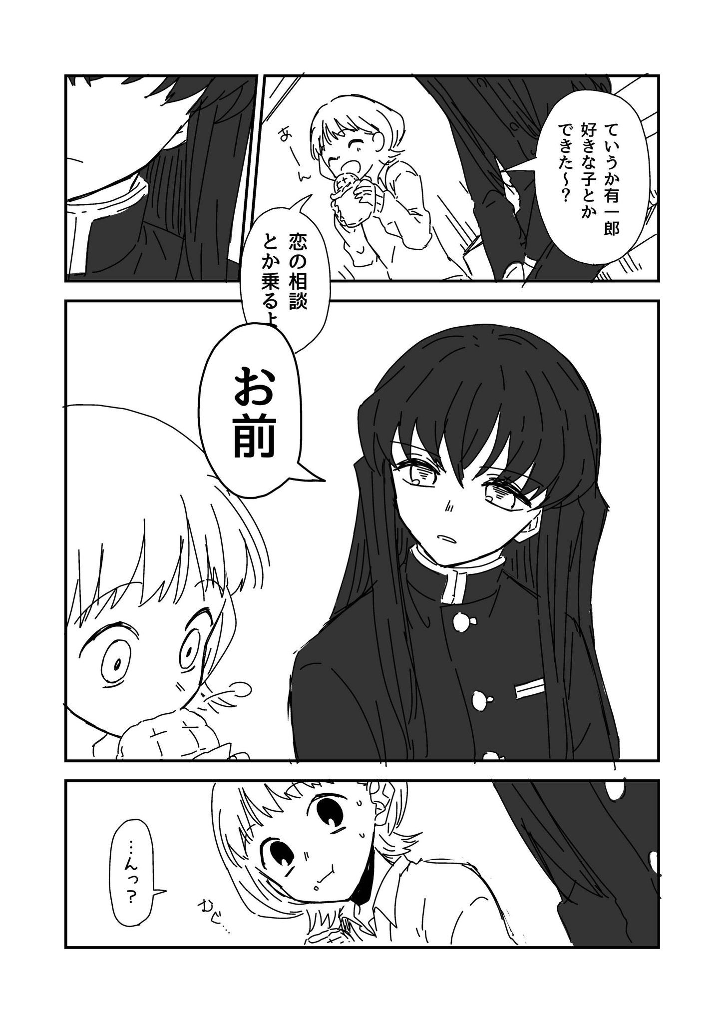 おじ Mboj321 On X
