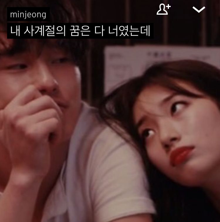 내 사계절은 사라졌고 사랑 노래 가사 이별 인용문 노래 인용구