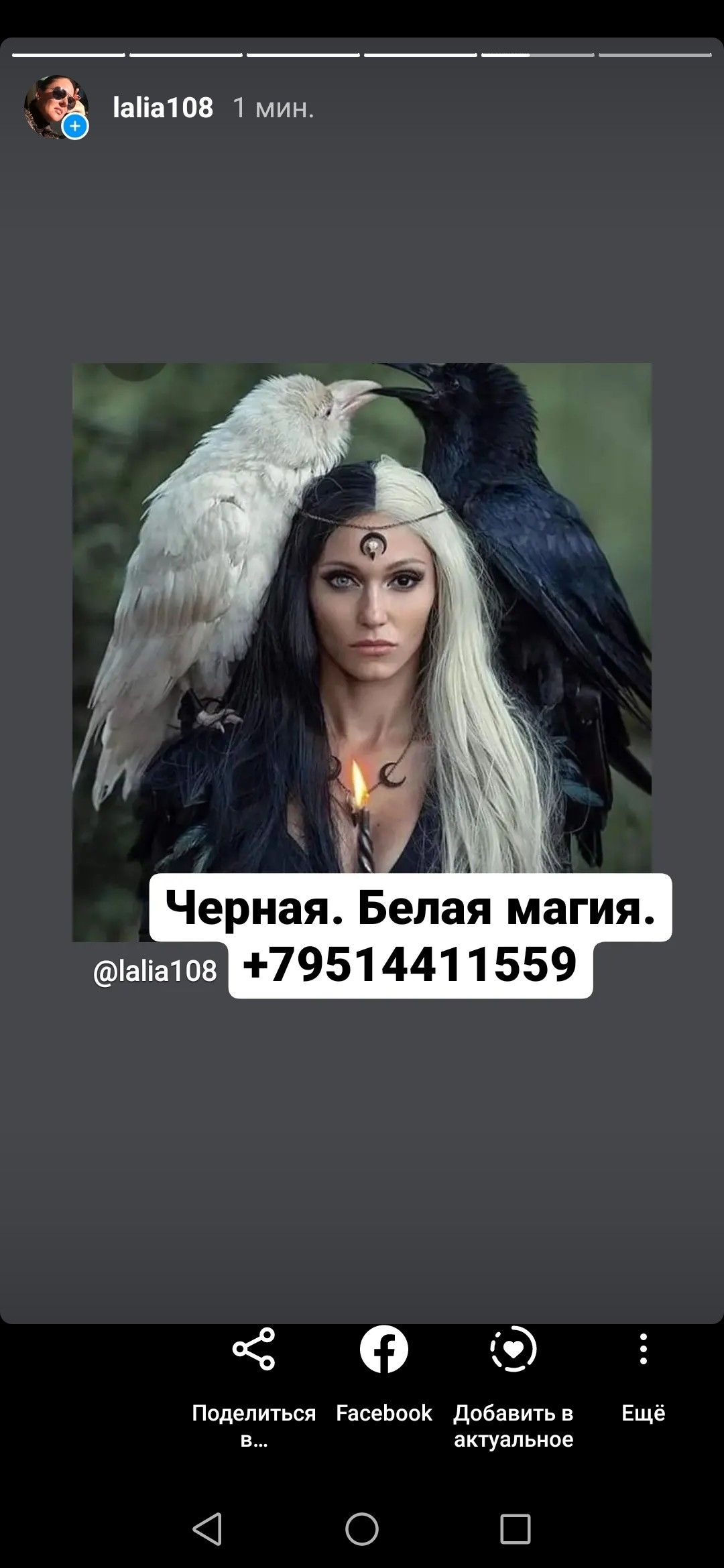 Пин от пользователя Ляля СИДОРОВА Е В ИННАЯ на доске Бизнес магияПрактика 41 год