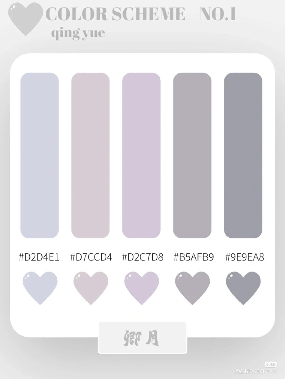 Cottagecore Color Palette Lavender Color Palette Color Palette