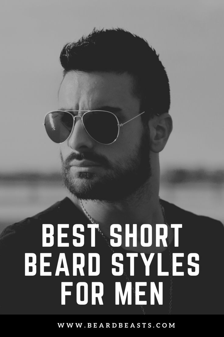 Best Short Beard Styles For Men Artofit