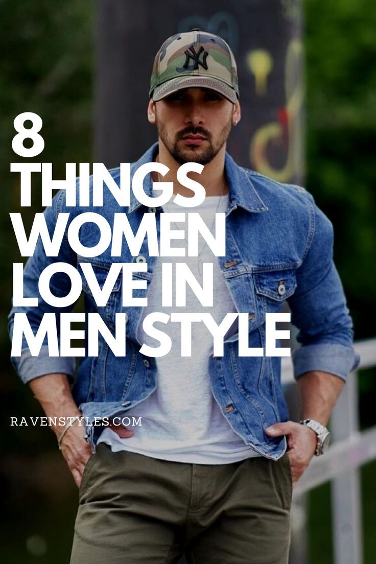 7 Things Women Love On A Man Artofit
