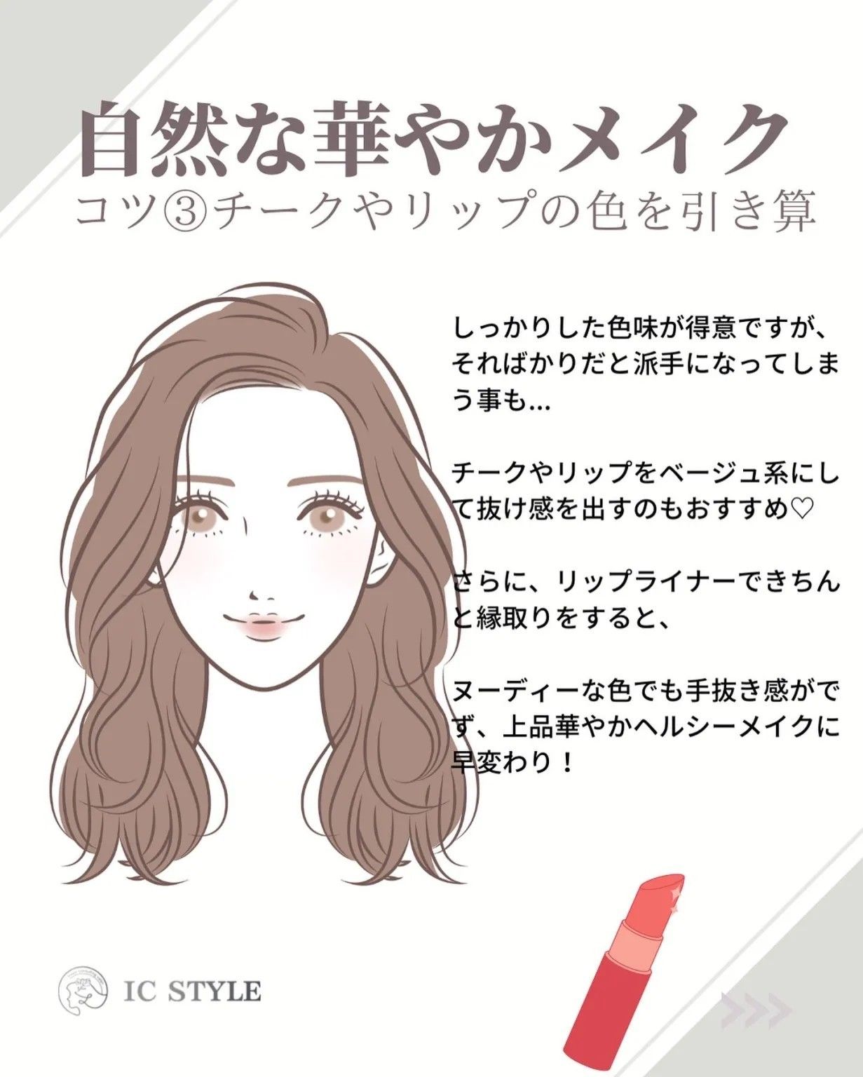 「t Elegant」おしゃれまとめの人気アイデア|pinterest|soko2 顔 タイプ 診断 骨格ナチュラル 顔