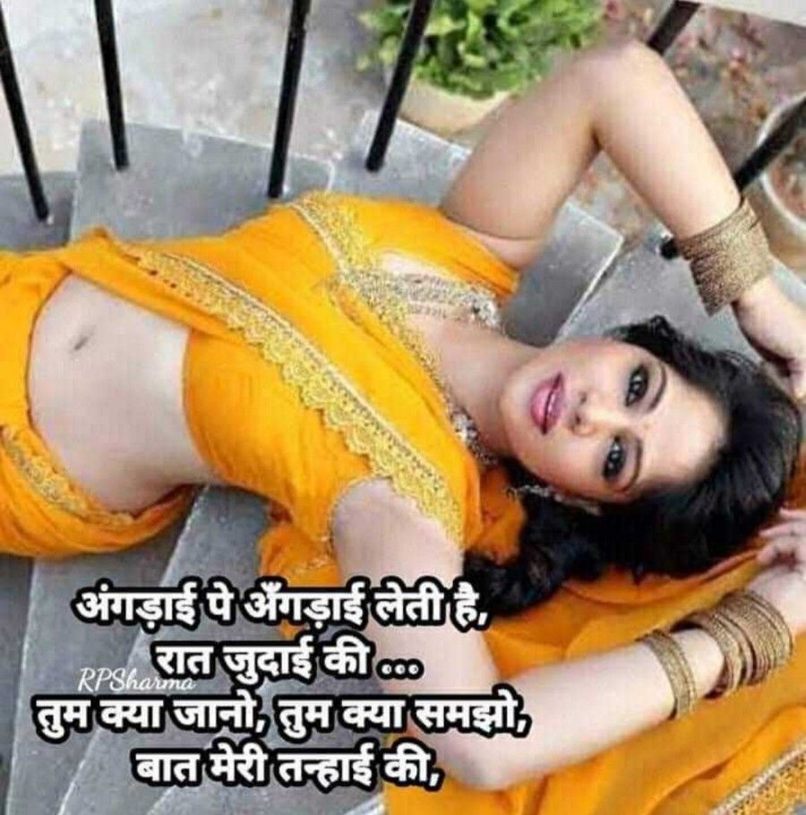 Pin By Nitin On Hindi Quotes And Shayari Love Quotes With Images Sayri