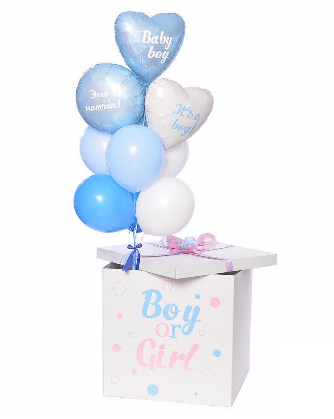 How To Make A Gender Reveal Box Diy Gender Reveal Box Ideas Artofit