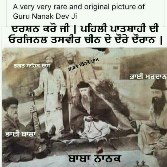 Original Picture of Guru Nanak Dev Ji | Unp.me | Nanak dev ji, Dev ji ... Original Picture of Guru Nanak Dev Ji | Unp.me | Nanak dev ji, Dev ji ...