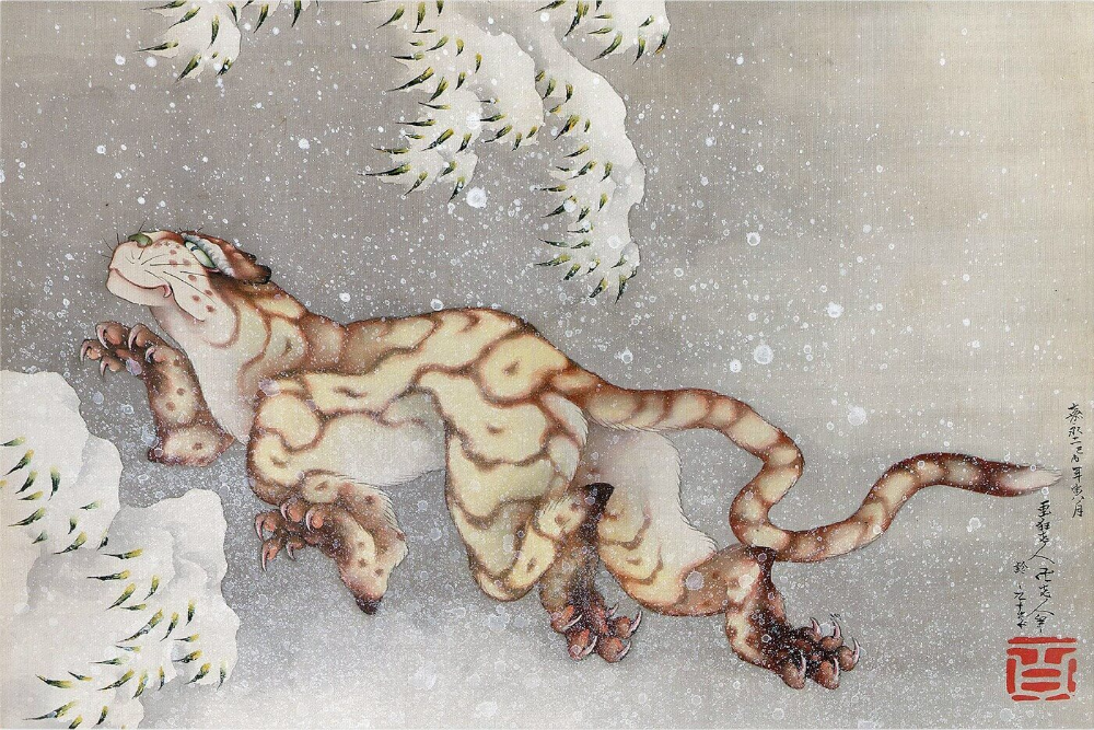 Tiger In A Snowstorm Edo Period 1849 Katsushika Hokusai Life Size Posters By Katsushika
