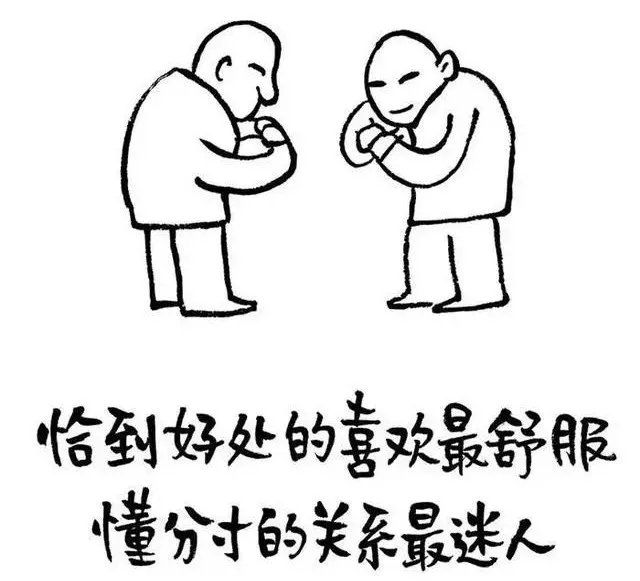 換一種心境才明白: 人與人之間最舒服的相處就是,欣賞彼此的好,懂得彼此的苦。 生活很苦,餘生不長,和相處舒服的人在一起真的很重要。 彼此懂得的兩個人就是如此,哪怕只是靜靜地站著,一句話也不說