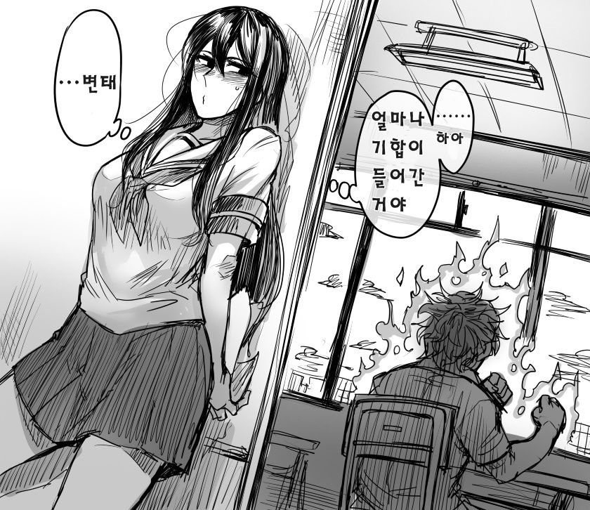 전교 1등과 전교 2등이 내기하는 Manhwa 후속편 베스트 뀨잉넷 온세상 모든 웹코믹이 모이는 곳 만화 애니메이션 그림 캐릭터 일러스트