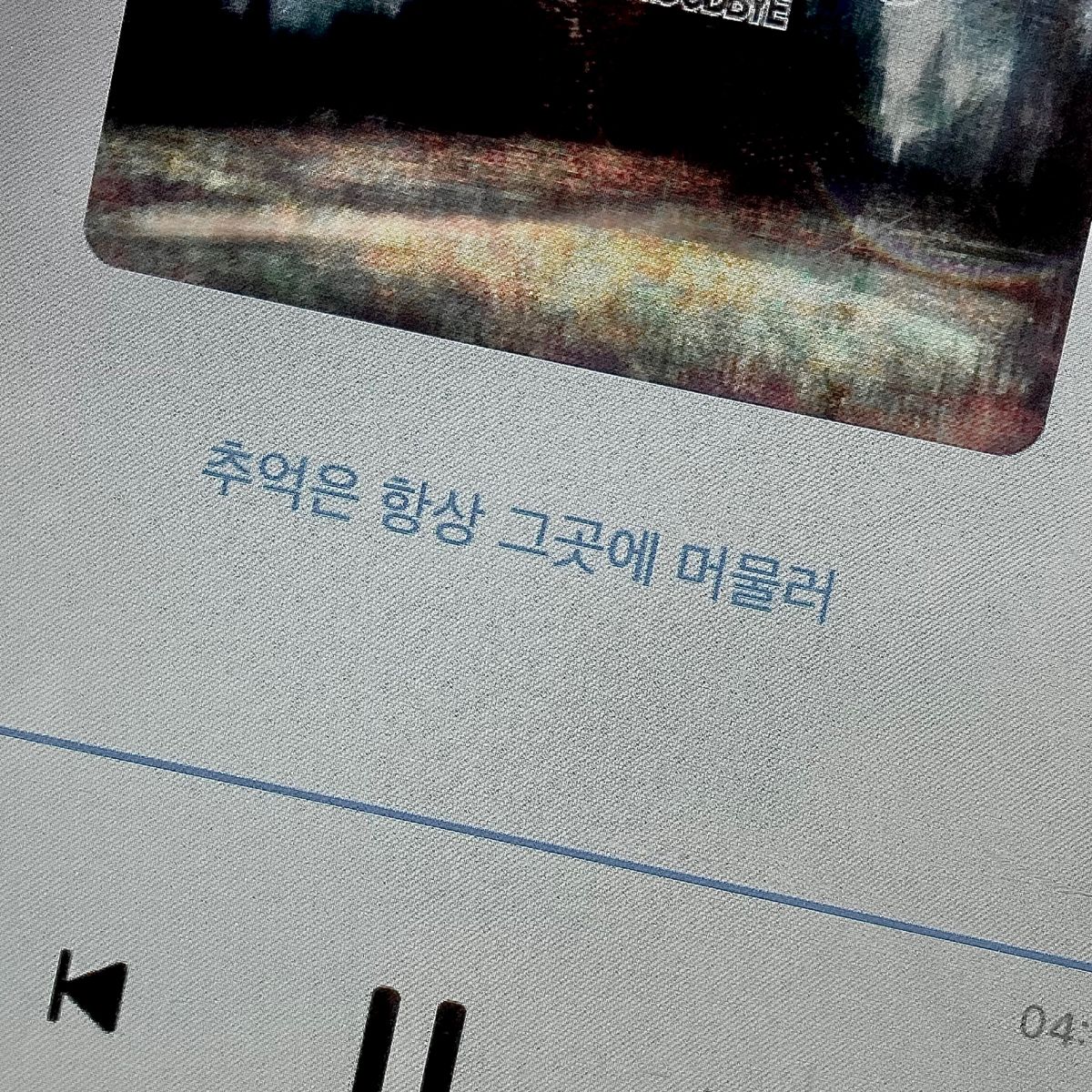 Gul에 있는 핀 영감을 주는 인용구 영감 인용구 사랑 노래 가사
