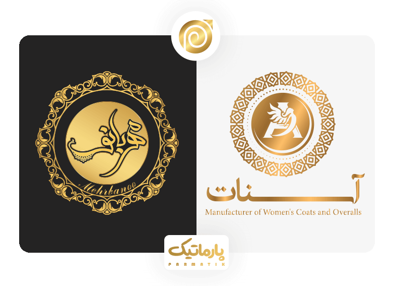 طراحی لوگو پوشاک توسط شرکت دیجیتال مارکتینگ پارماتیک
