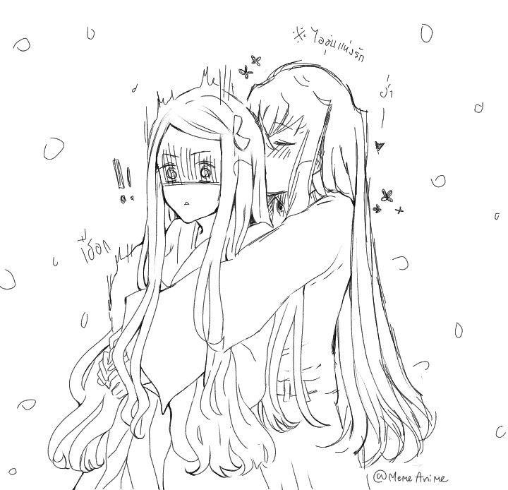 Muichiro X Nezuko Artofit