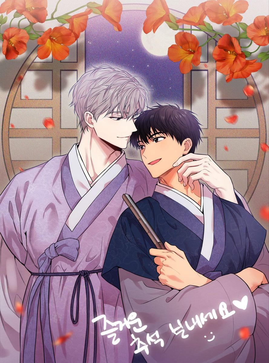 Ilay Riegrow And Jeong Taeui Bl Webtoon Anime Anime Couples Drawings