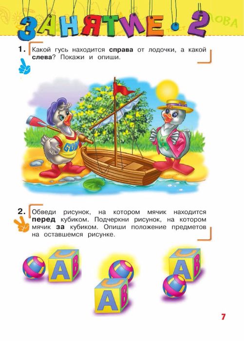 Занимательная математика Обсуждение на Liveinternet Российский Сервис Онлайн Дневников In