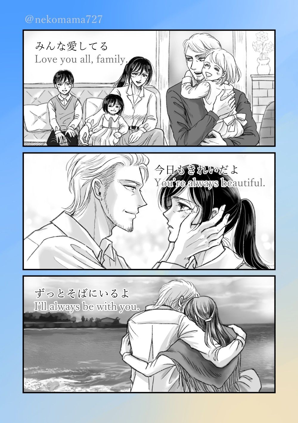 Pin By Sabrina On Attack On Titan Attack On Titan Jean Attack On