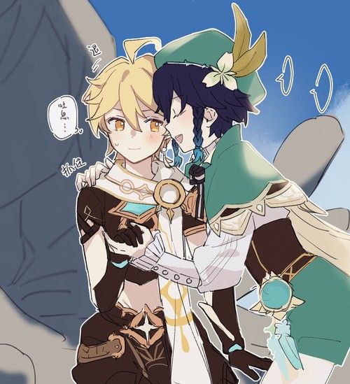 Venti X Aether Dibujos Dibujos Japoneses Dibujar Objetos