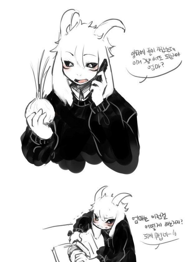 Undertale Ships Undertale Cute Undertale Fanart Undertale Comic Asriel Wallpaper Dancing