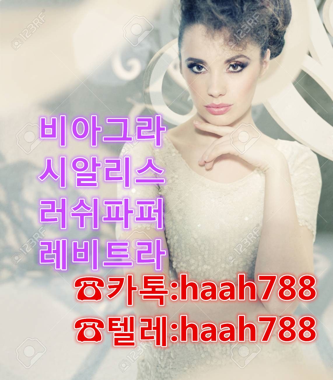아드레닌 지속시간 카톡 Haah788텔레 Haah788 아드레닌 복제약 아드레닌 구별 아드레닌 구별방법 아드레닌 성분 아드레닌