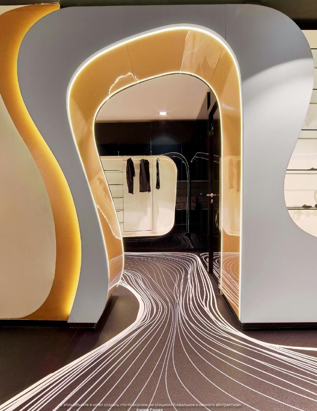Look Inside This Sensual Sex Shop Designed By Karim Rashid Artofit