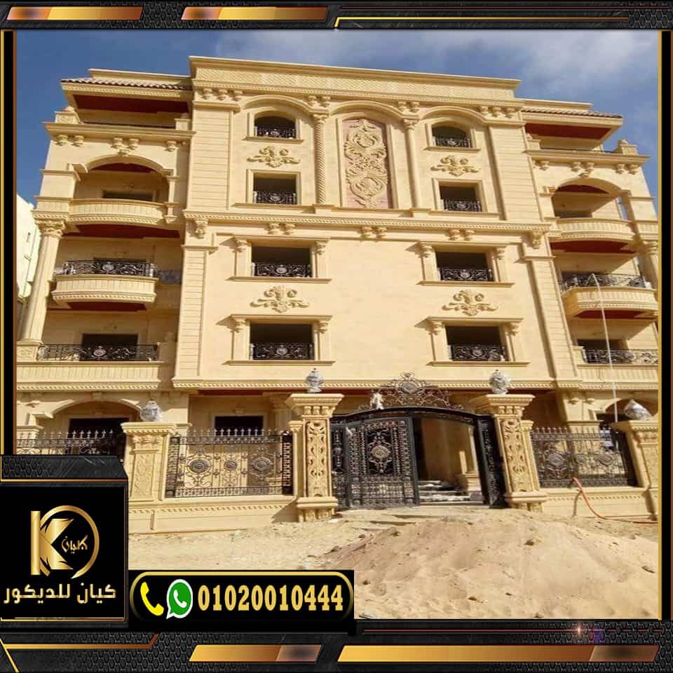 اجمل واجهات عمارات حجر 2021في مصر House Styles Mansions House