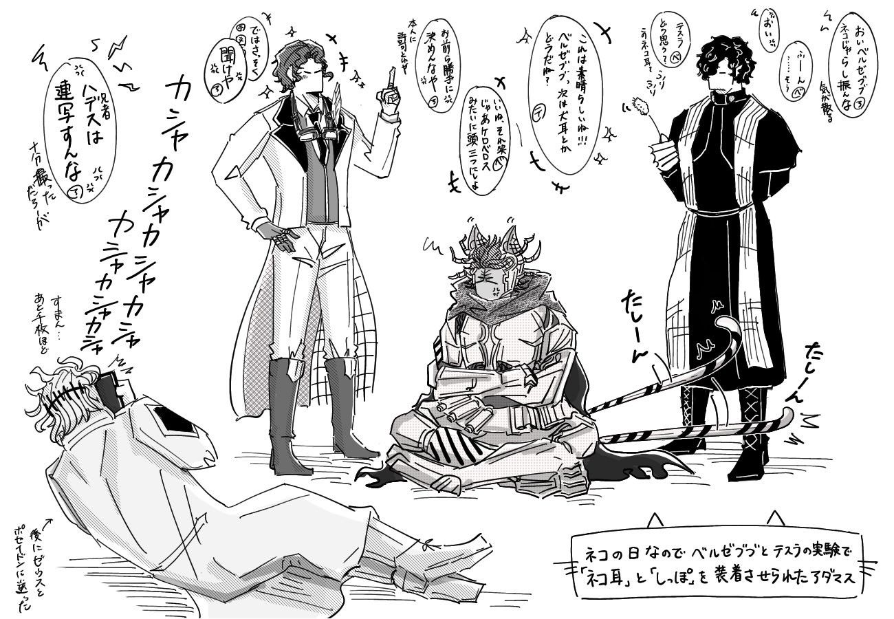 Ragnarok Characters Chibi Characters Reading Record Ragnarok Valkyrie Hades And Persephone