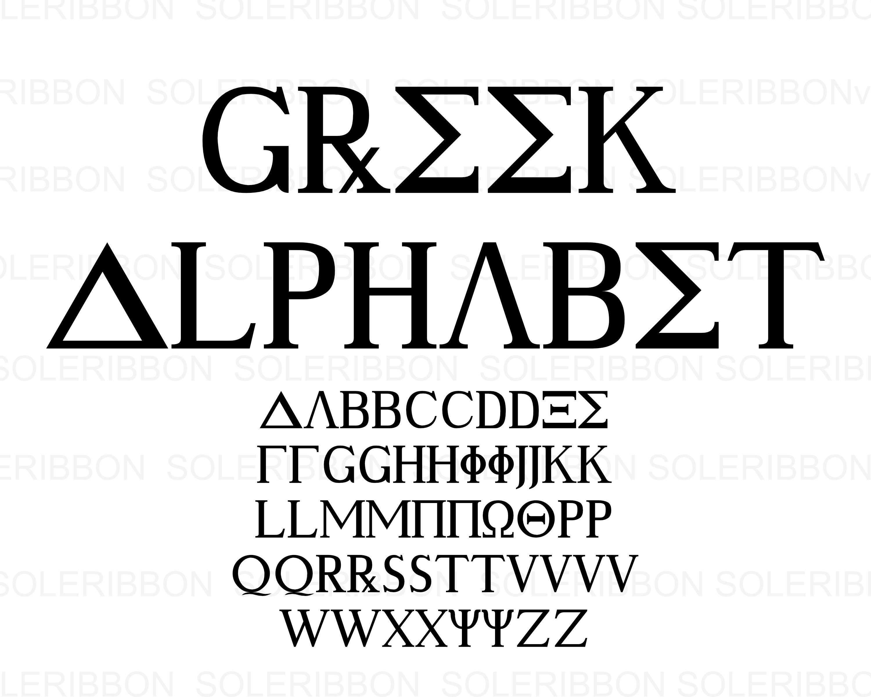 Greek Letters Font Alphabet Svg Vector Cut File Clipart