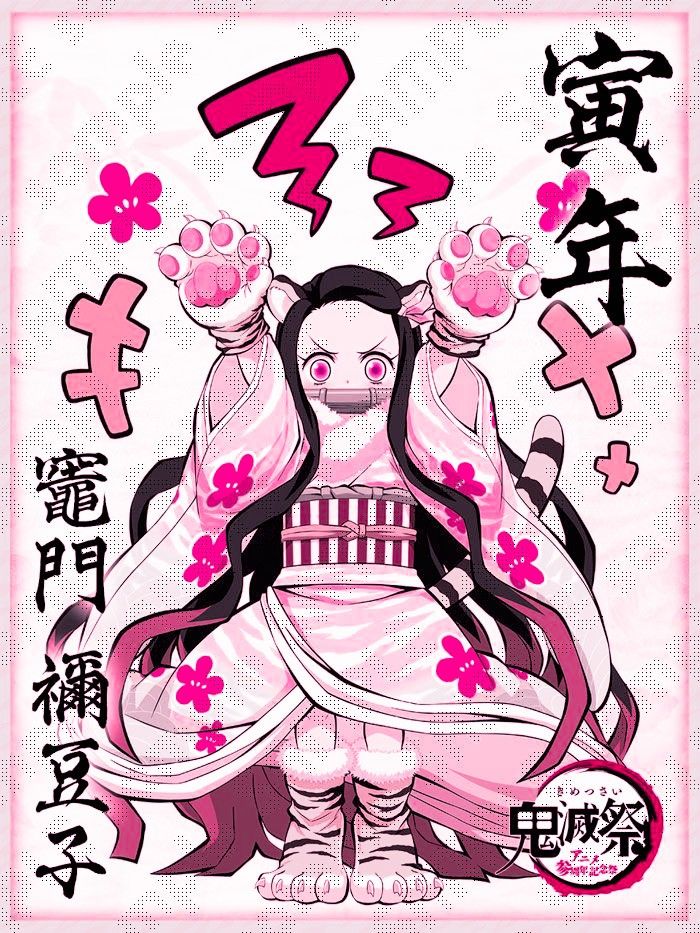 Pin Em Personajes De Anime