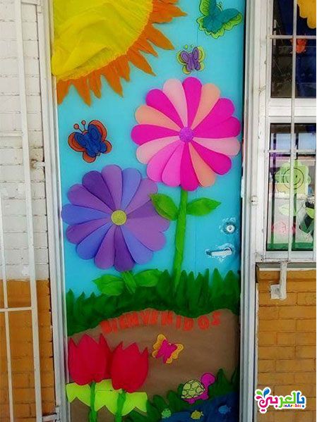 19 فكرة مبتكرة ستساعدك في تزيين باب الفصل الدراسي ⋆ بالعربي نتعلم Door Decorations Spring