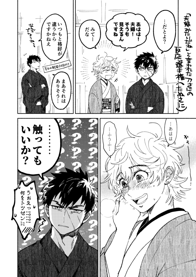 あさ On Twitter オリジナル 漫画 すごい絵 イラスト