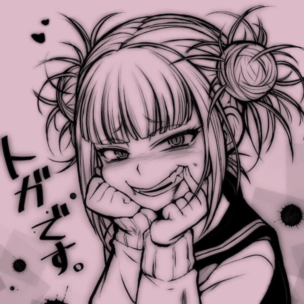 Toga Himiko Profile Picture Yandere Girl Yandere Anime Otaku Anime Cool Anime Pictures Cute