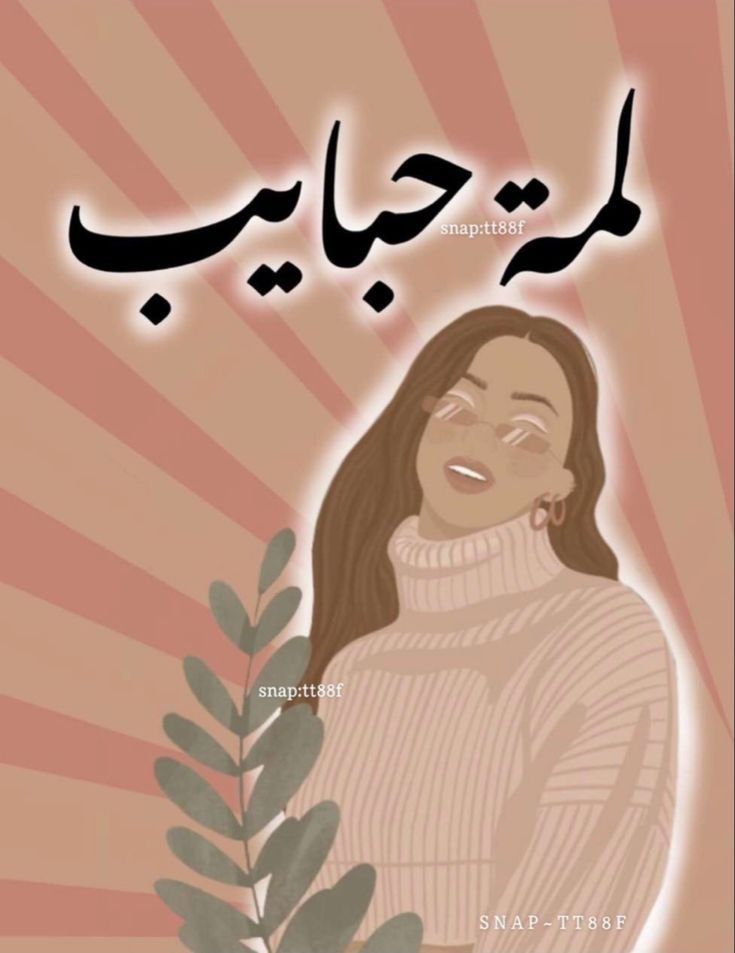 ثيمات الشتاء Pop Art Collage Coffee Art Print Pop Art Design