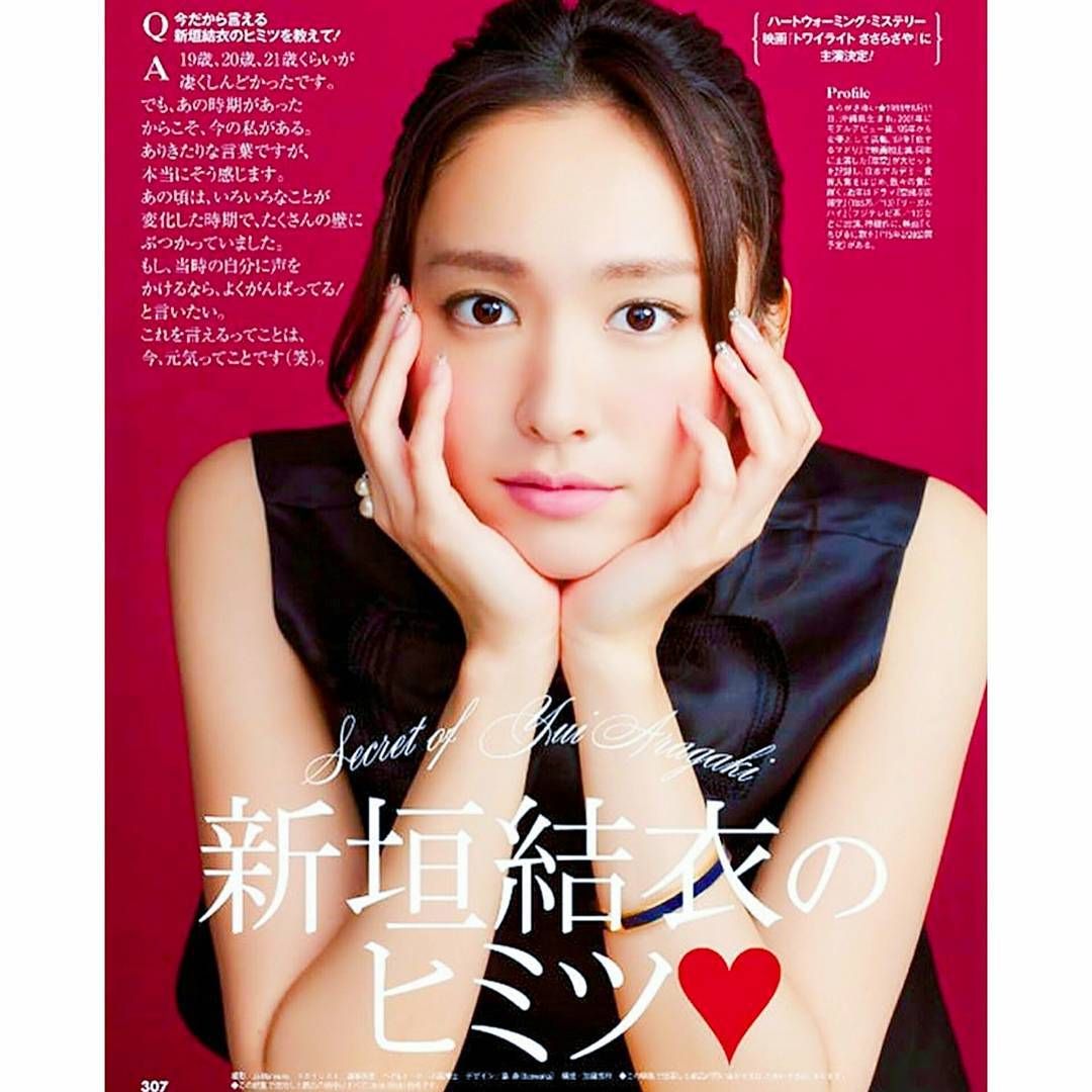 いいね!72件、コメント1件 ― 新垣結衣aragakiyuiさん Lovelovelovegakki のinstagramアカウント